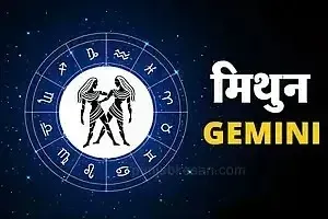 Horoscope Today January 02: Find out! What does your zodiac sign say today?