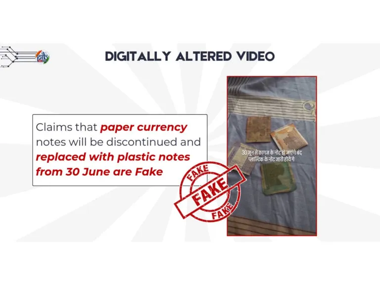No plans to replace paper currency with plastic notes from June 30 ...